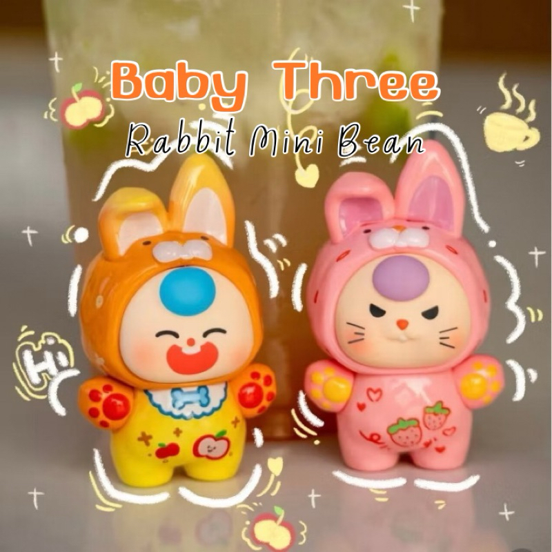 Code Baby Three Rabbit Mini Beans Series (1 Dip = 1 Pc) | Shopee Malaysia