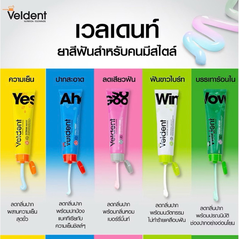 Veldent Toothpaste Oral And Teeth For Fresh Long-Lasting Breath ...