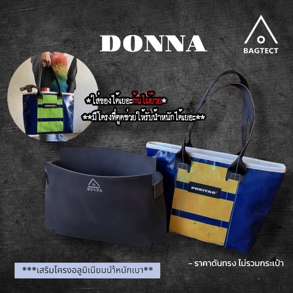 Push Up The Full Of DONNA (F72) Freitag Bag (Bag Not Included) | Shopee ...