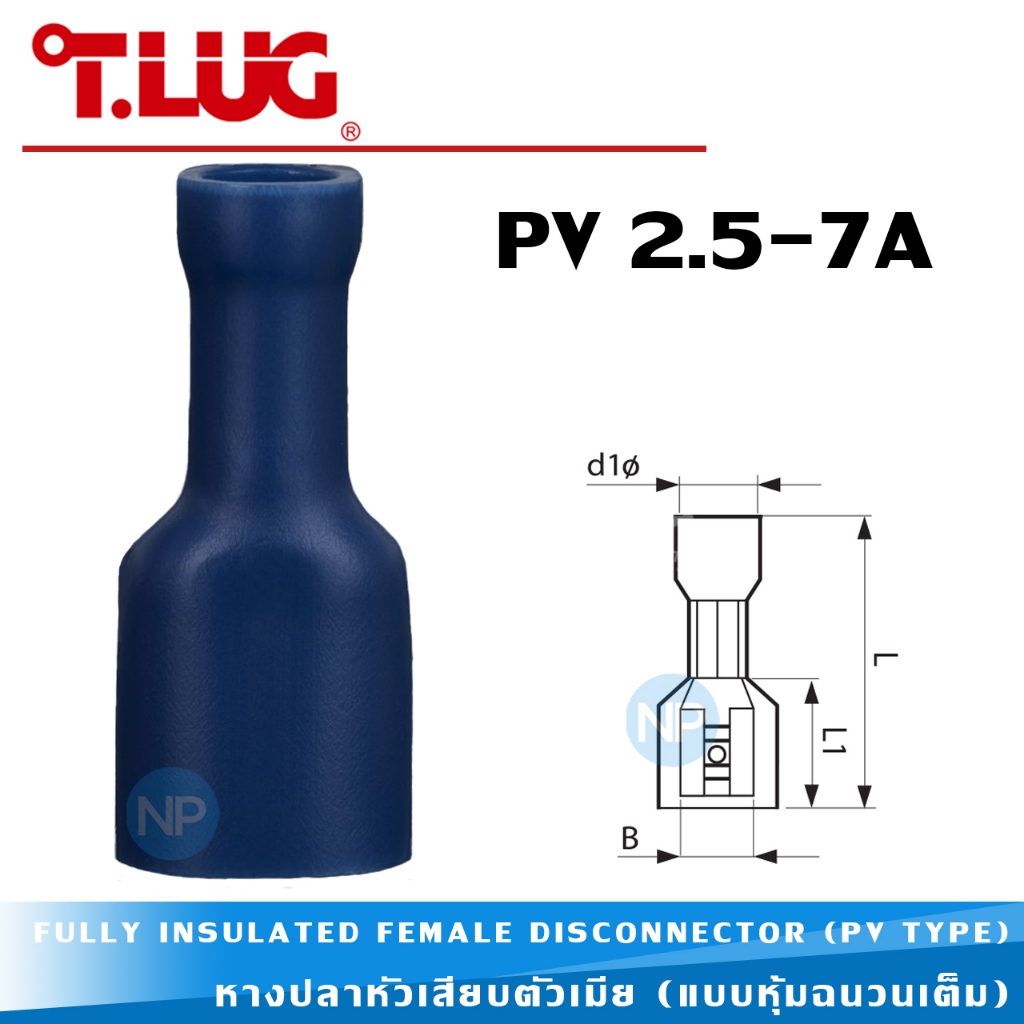 Full-Clad FEMALE Connector Fish Tail T-LUG Model PV 2.5-7A FULLY ...