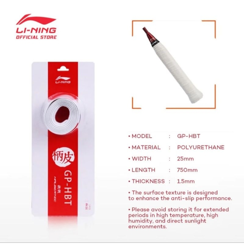 ️ Li-Ning Replacement Grip Badminton Model HALBERTEC (GP-HBT) % Product ...