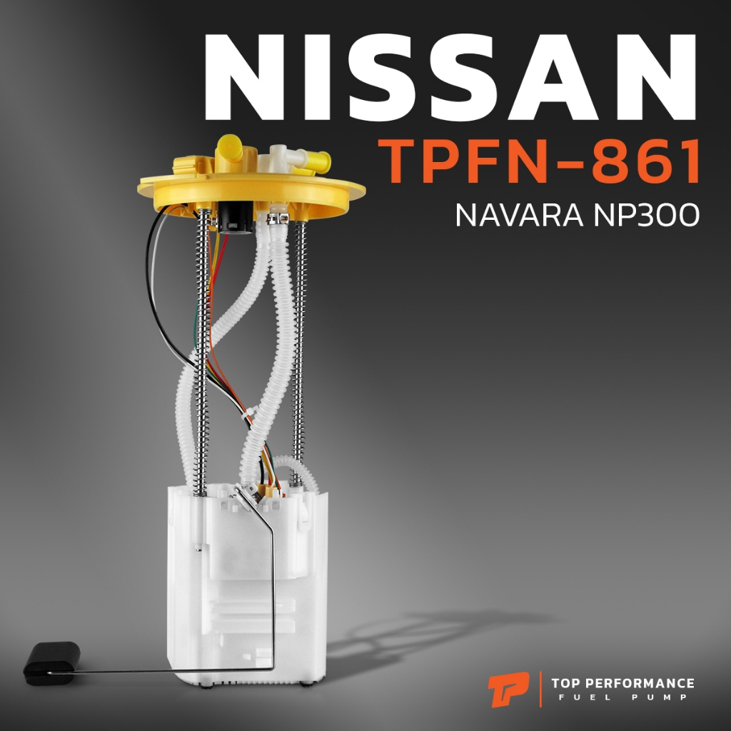 Tick Pump With Float Complete Set NISSAN NAVARA NP300-TPFN861-Fuel With ...