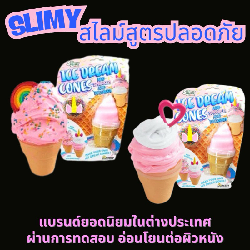 SLIMY SLIME Safe Formula ICE DREAM Model Made Of Cute Popsicle. With ...