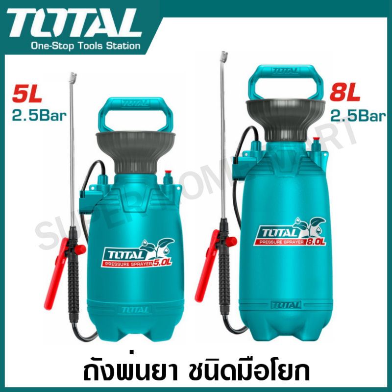 Total 5l Hand Sprayer Tank (With Shoulder Strap) Model THSPP3051 ...
