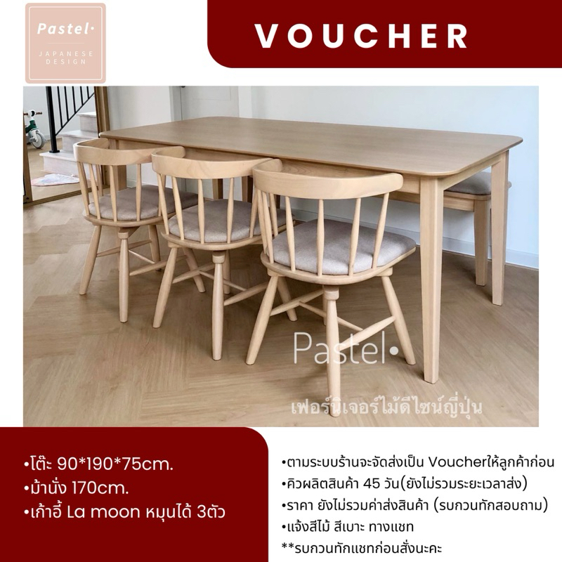 VOUCHER Lunch Table Set 190cm. + Lamoon 3+Bench | Shopee Malaysia