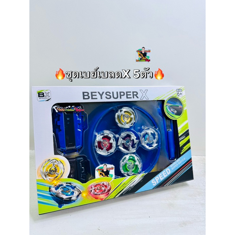 Beyblade X Blade X 5 No Need To Assemble Thunder GYRO X Free Complete Equipment With Cool Field ...