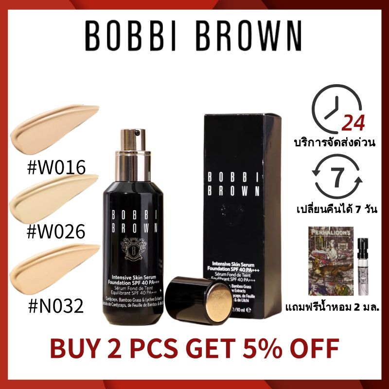 ! Ready To Ship Bobby Brown Bob Brow Intensive Skin Serum ...