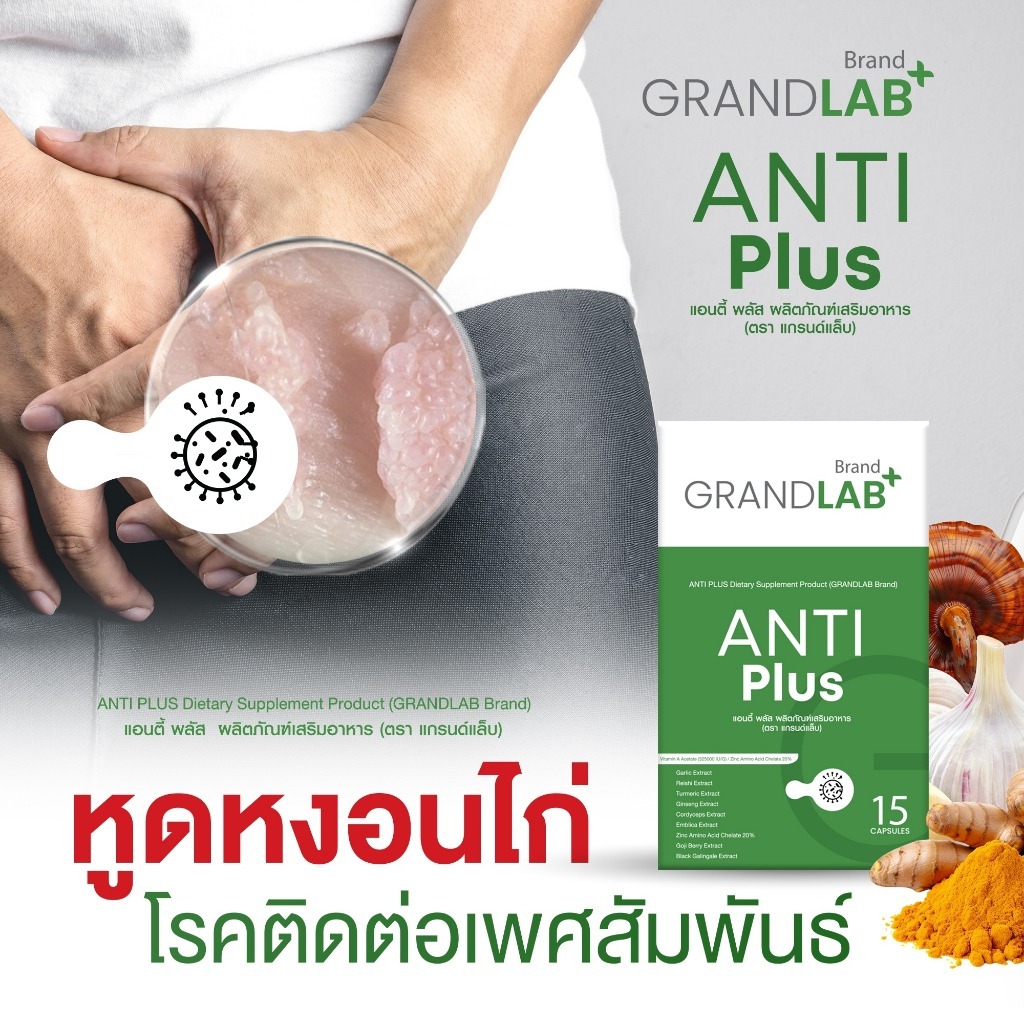 HPV Chicken Crest Wart Remover Secret Skin In Brother Sister 15 ...