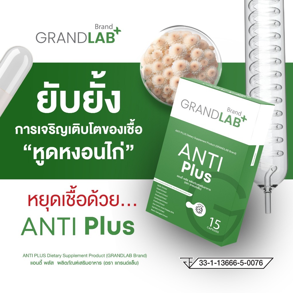 HPV Chicken Crest Wart Remover Secret Skin In Brother Sister 15 ...