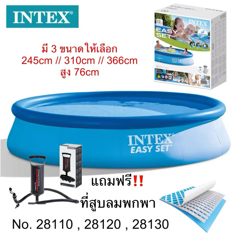 Intex easy set pool 8-12 Feet Model 28120 // 28130 Available In Various ...