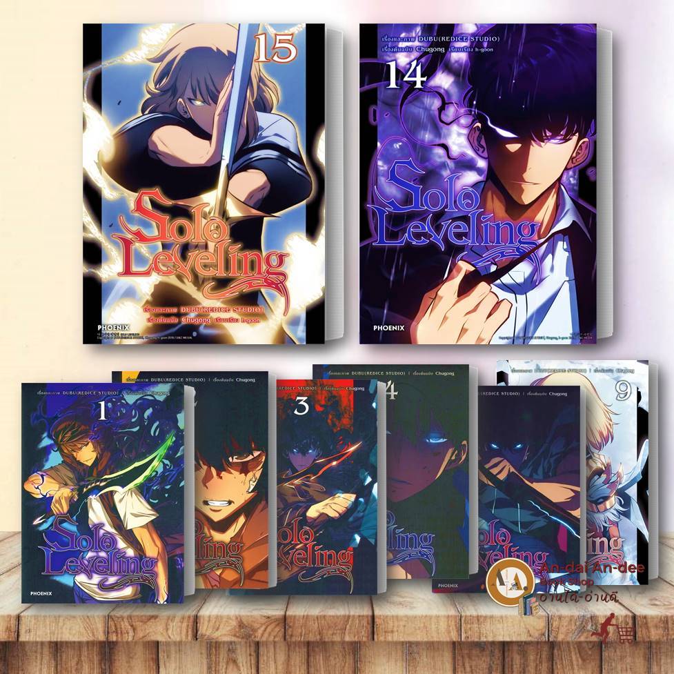 Solo Leveling Book Volumes 1-15 Mg (Volume) Japanese Comics Manga Thai ...