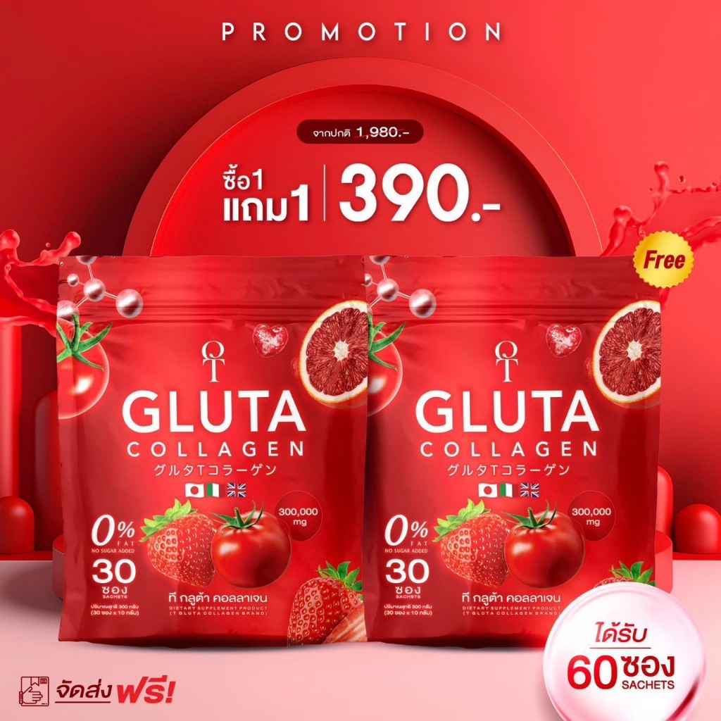 (Value Promo)T GLUTA Collagen Dietary Supplement For Your Skin (1 Pack Of 30 Sachets) | Shopee ...