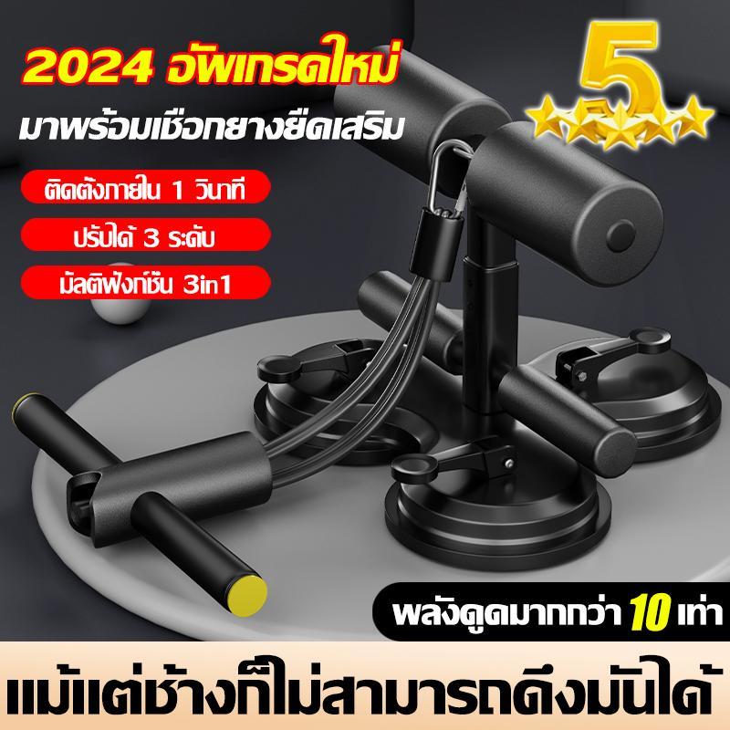 The New Hypertube Foot Lock Device 2025 Is Attached To The Ground 10 ...