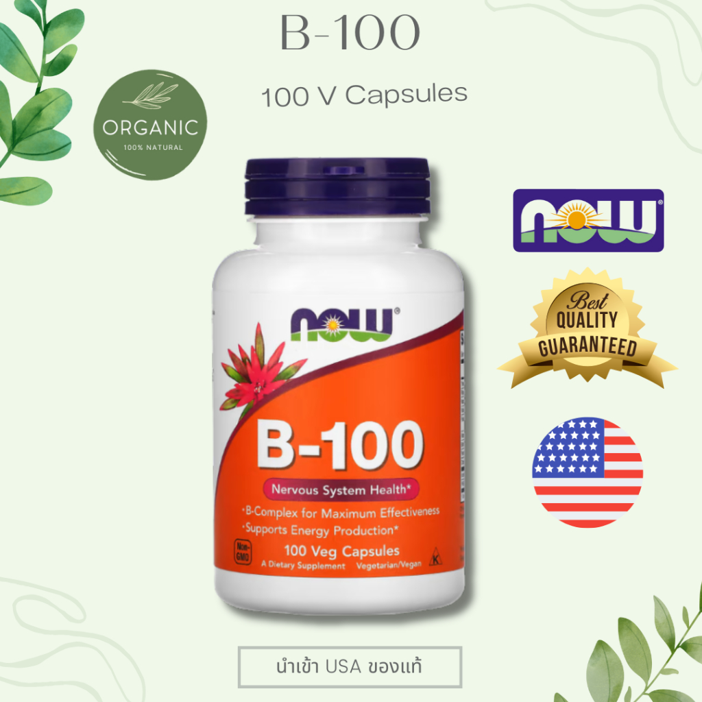 [Vitamin B Complex] B-100 B-Complex Vitamin (B Complex) Suitable For ...