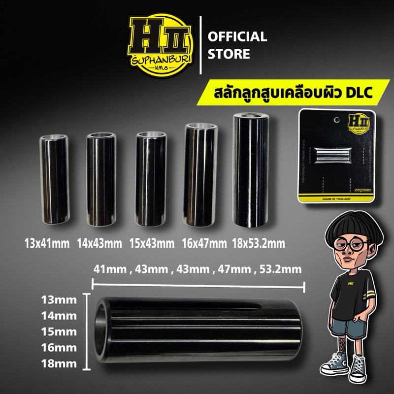 Piston Pin Heng Subhan Coating Dlc | Shopee Malaysia