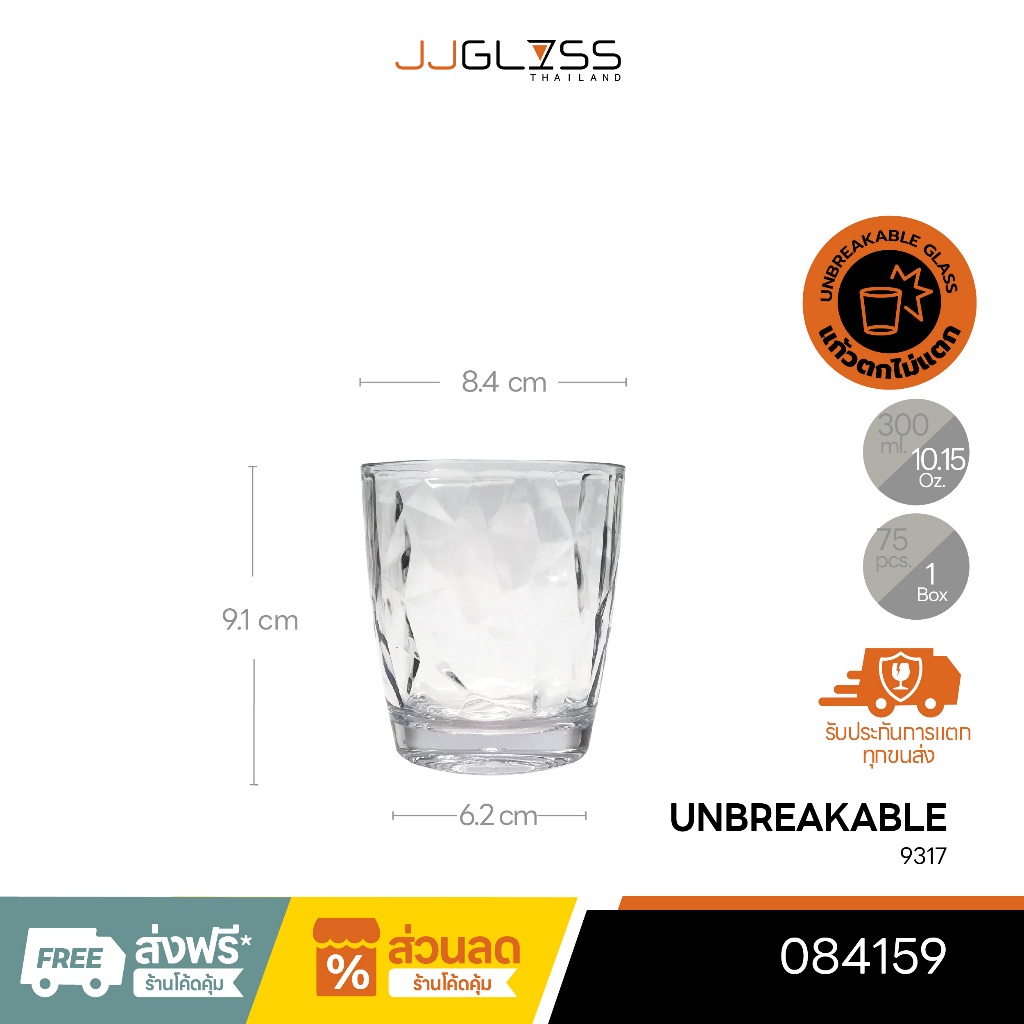 JJGLASS-(LYNX) UNBREAKABLE 9317-Water Glass Clear Drop Pattern The Does ...