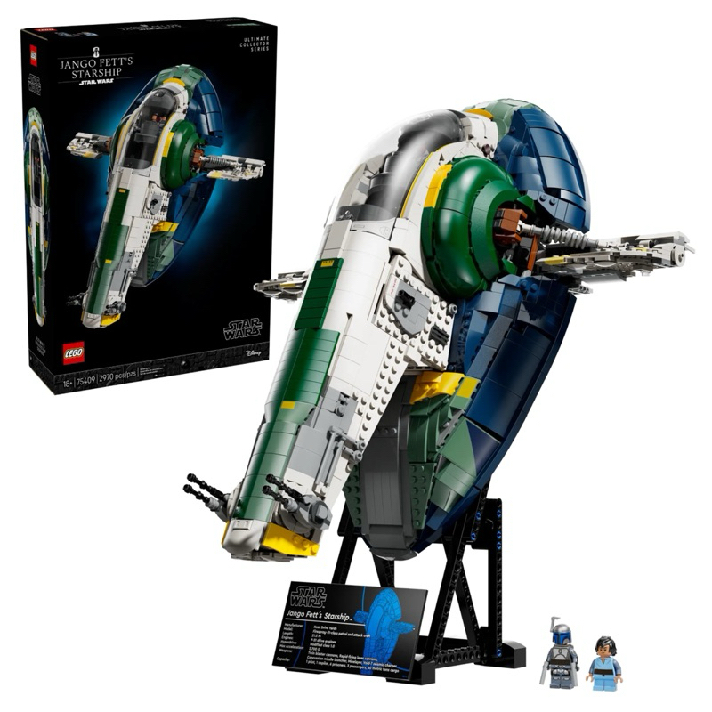 LEGO 75409 Jango Fett's Firespray-Class | Shopee Malaysia