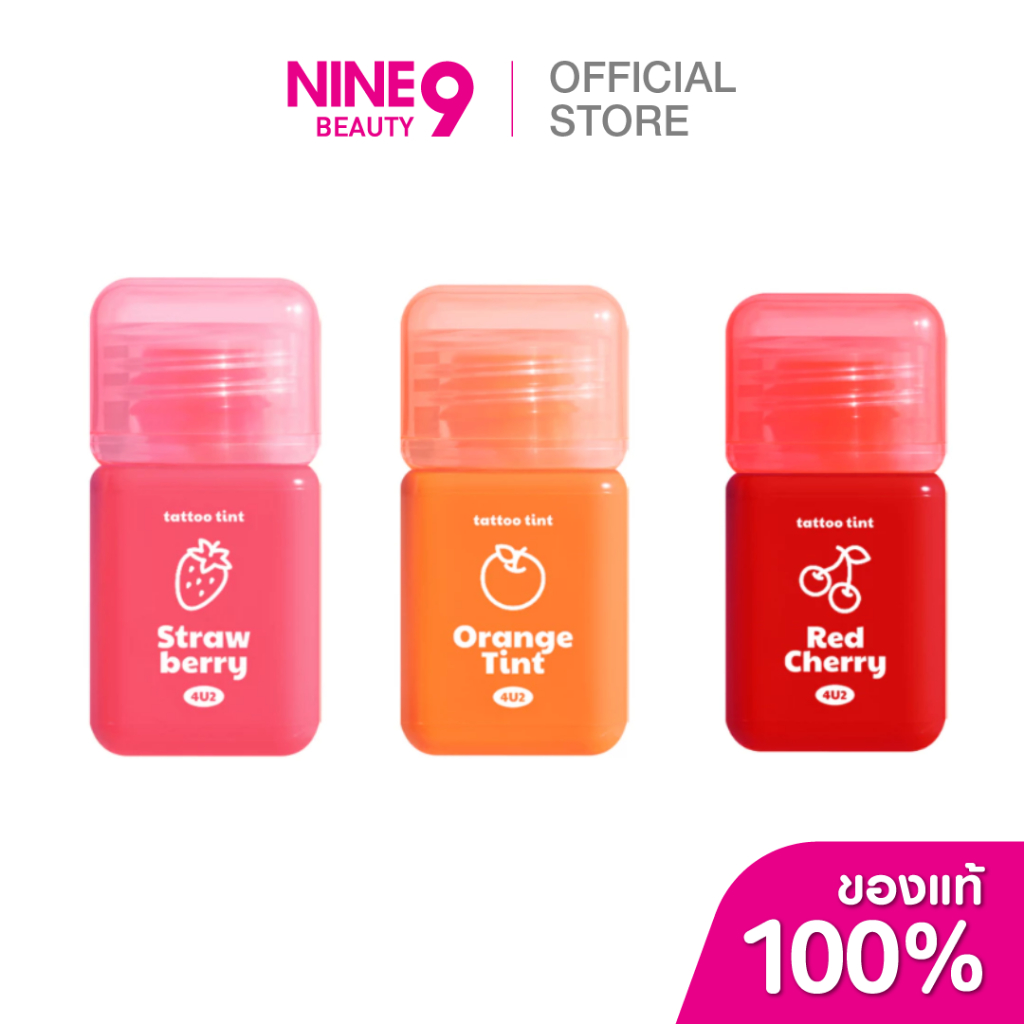 4U2 Tattoo Tint Lip 3g | Shopee Malaysia