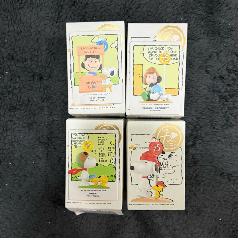 POPMART SNOOPY Peanuts 75th Animal series figure | Shopee Malaysia