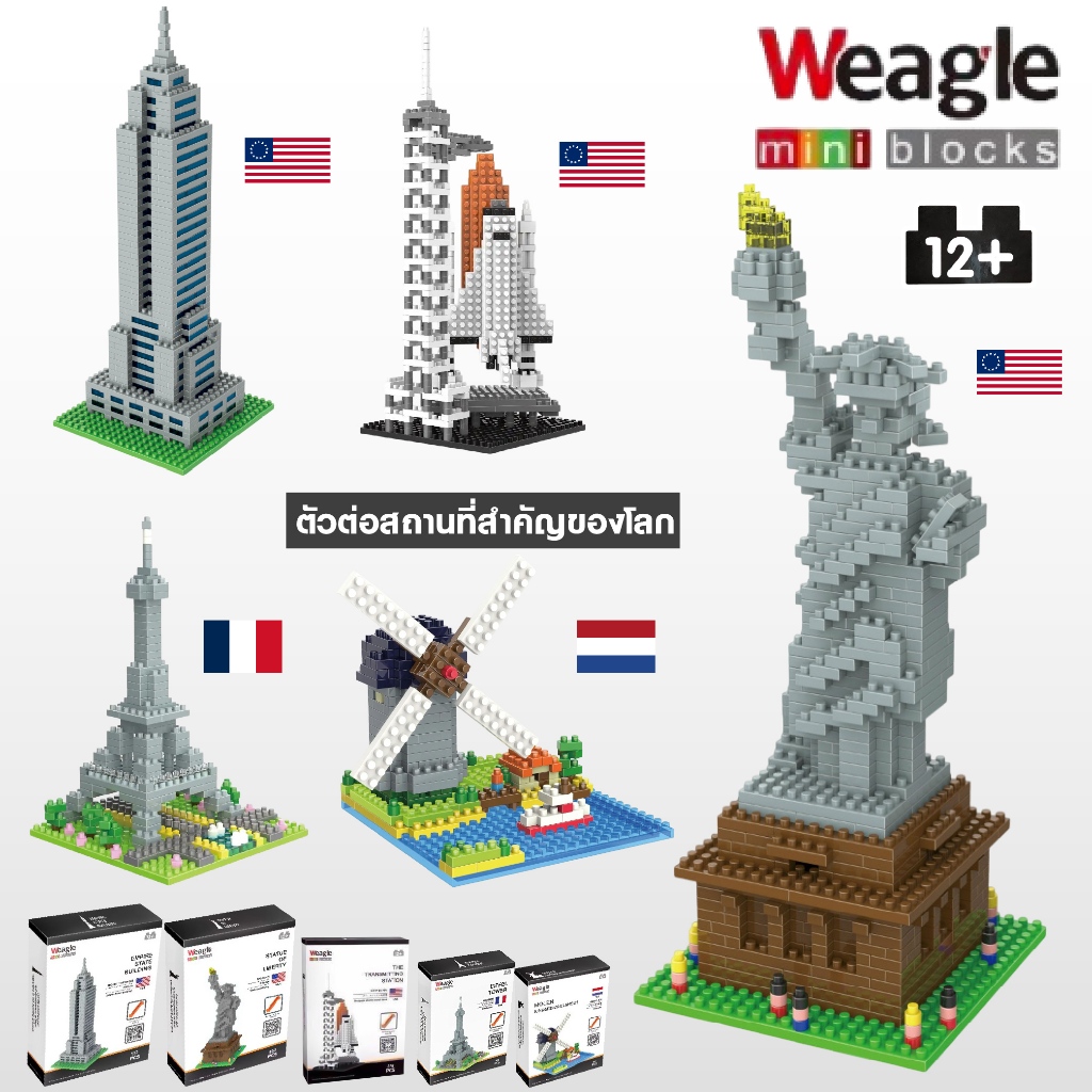 Building Blocks World Landmarks Statue Of Liberty Eiffel Tower Space ...