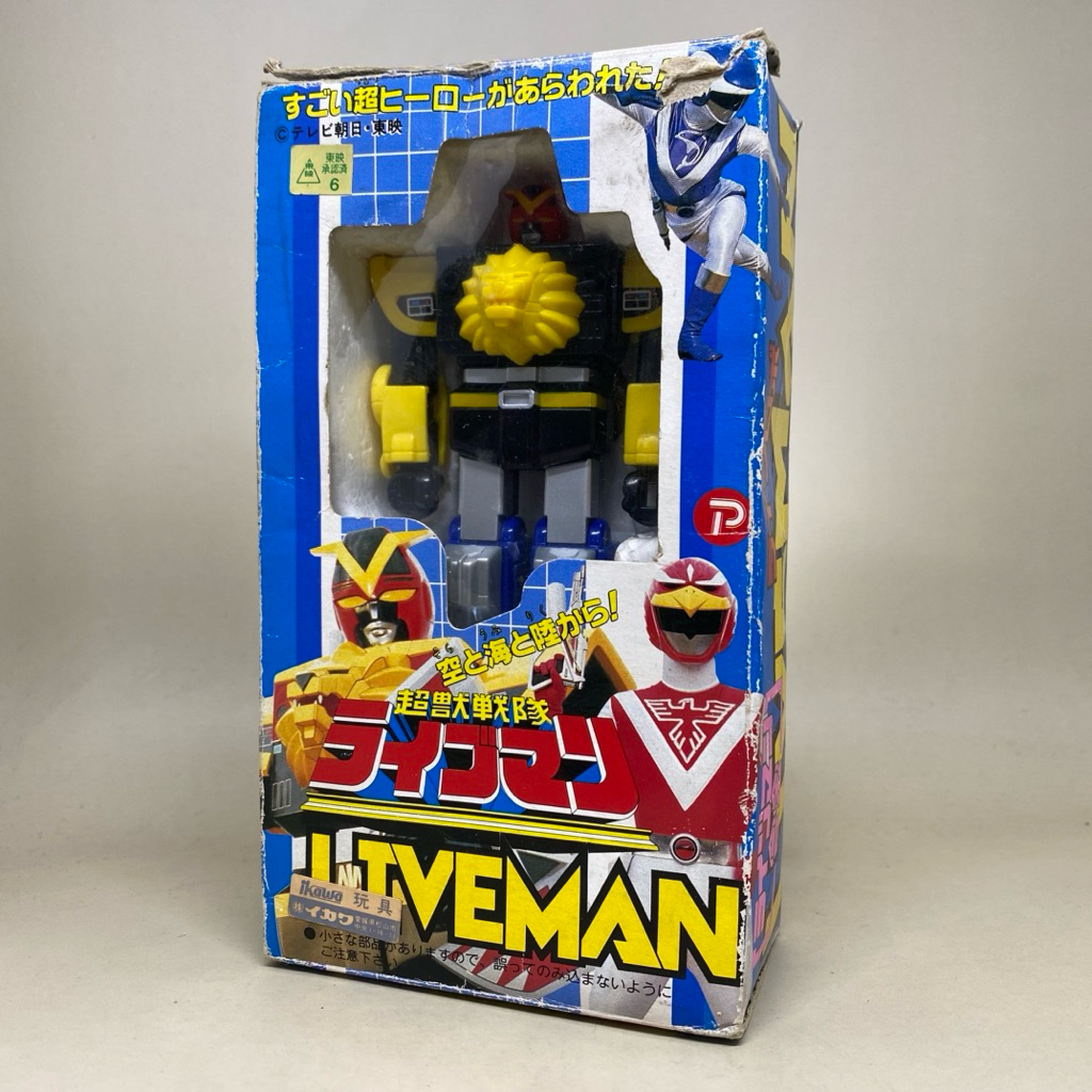 Steel Mix Figure Chojuu Sentai Liveman Super Liverobo Japan Vintage Toy ...