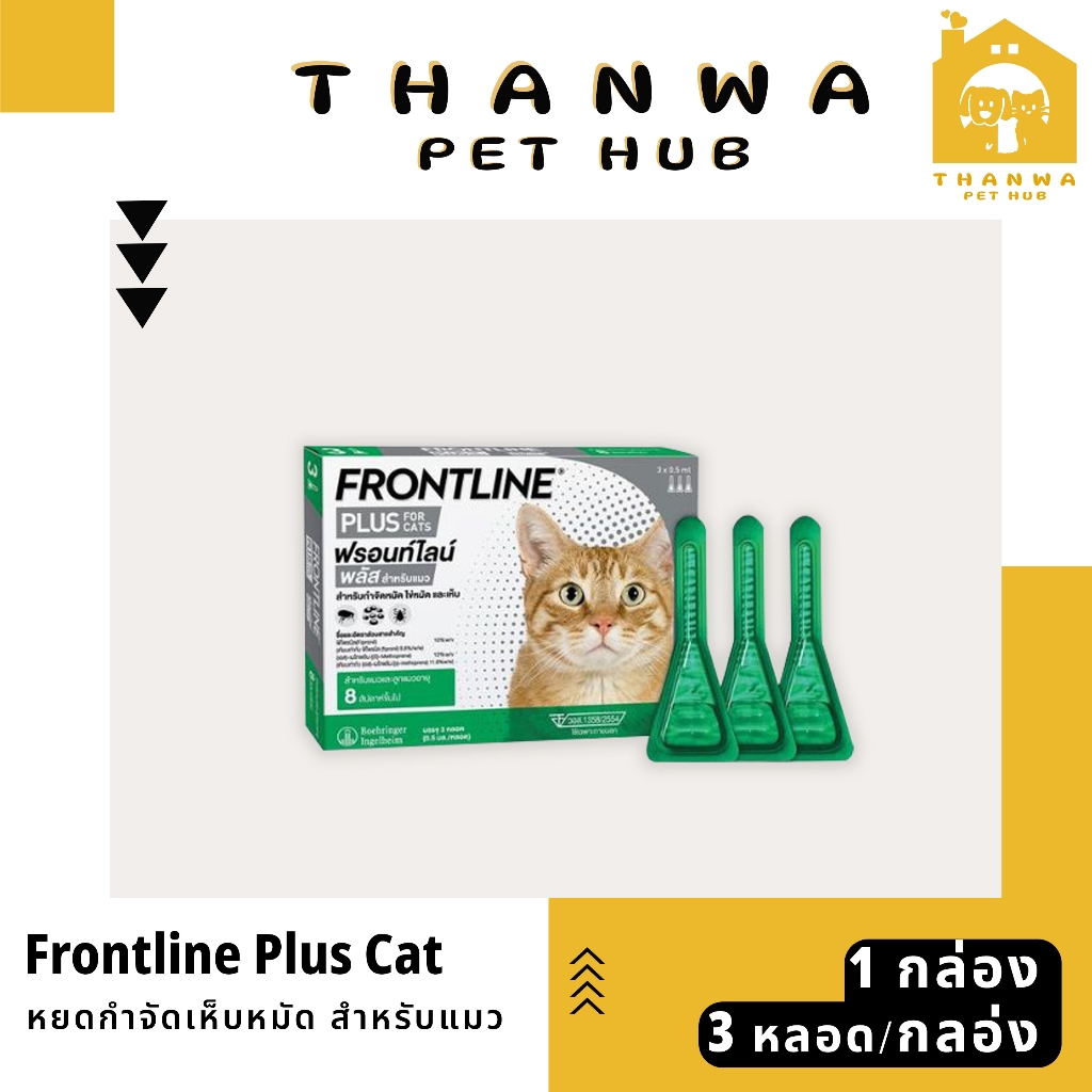 FRONTLINE PLUS Flea And Tick Drops And Eggs Helps Eliminate And Larvae ...