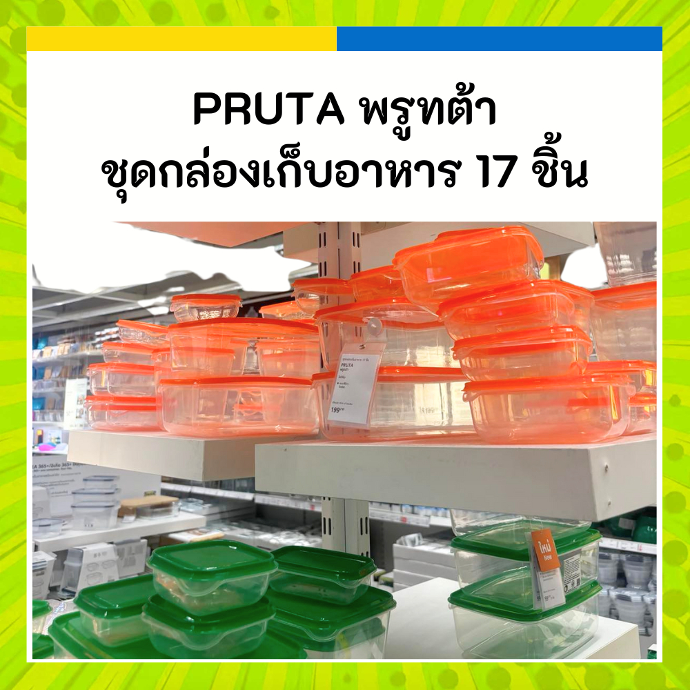 IKEA PRUTA Food Container Set 17-Piece | Shopee Malaysia
