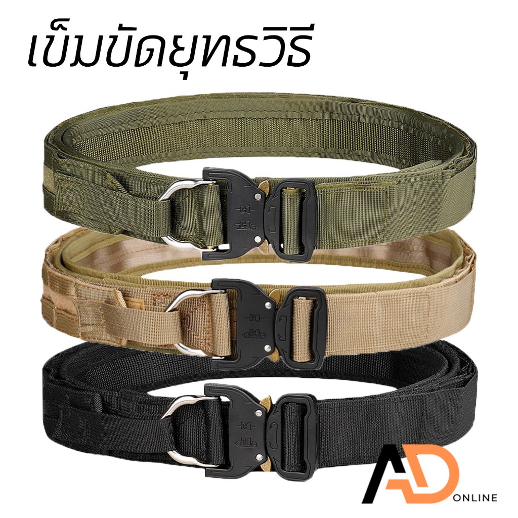 CNU IPSC Belt Tactical 2 Layer Cobra | Shopee Malaysia