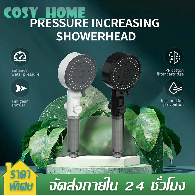 High Pressure Shower New Model Water Filter 10 Levels Of Black Bath ...