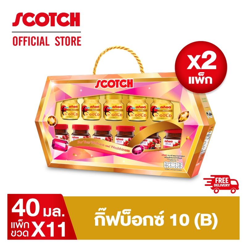 Scotch Gift Box 10 (B) Real Bird's Nest Royale Gold Xylitol + Puree ...