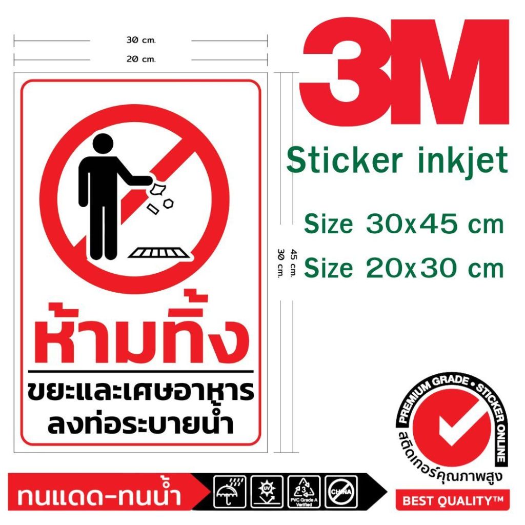 (538)Stickers Sticker 3M Do Not Leave Garbage Food Waste Down Drain ...