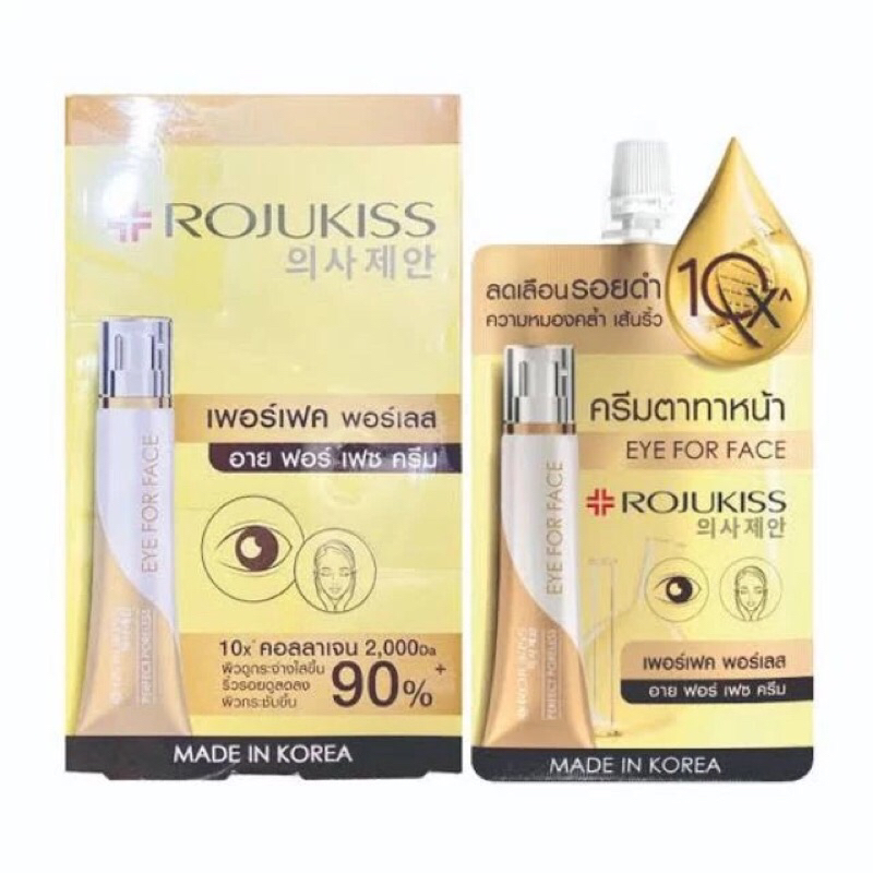 ROJUKISS Rojukis Perfect Poreless Eye For Face Cream 8ml | Shopee Malaysia