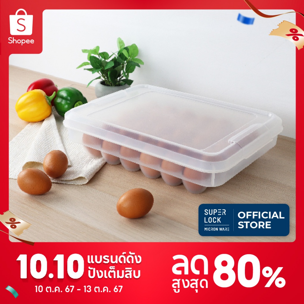 Super Lock Egg Storage Box 30 Eggs Model 6111 Stackable With Lid ...