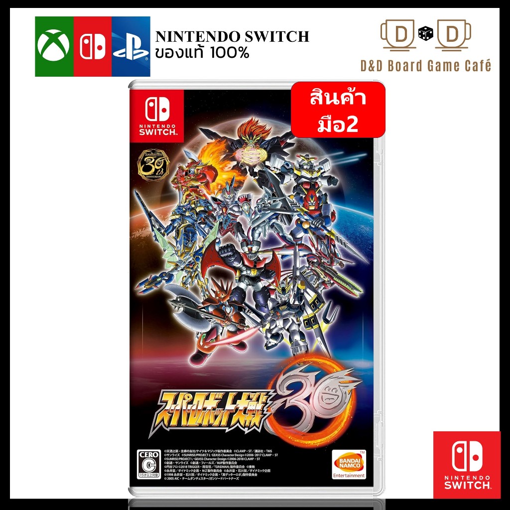 Nintendo Switch Super Robot Wars 30 [2nd Hand] Good Condition Complete ...
