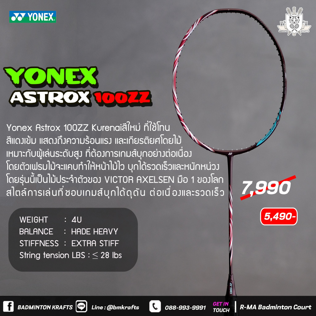 Yonex Astrox 100ZZ Kurenai Badminton Racket (Code JP) | Shopee Malaysia
