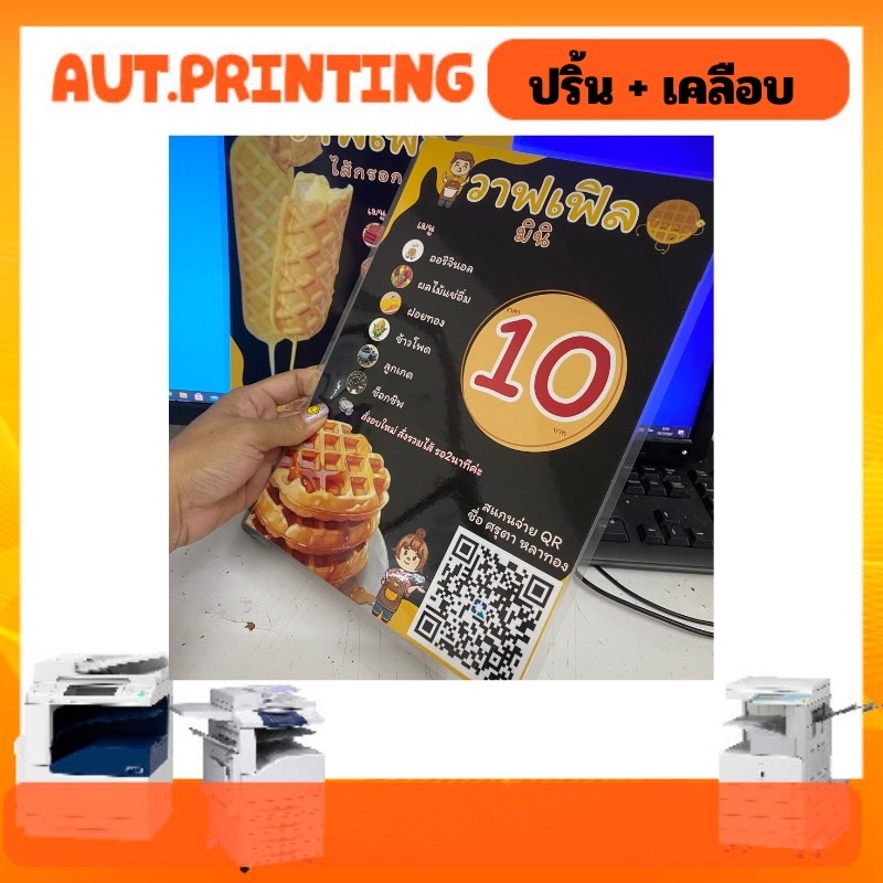 Print + Hard Coating Food Menu Shop Sign A5-A4-A3 Card Document Quality ...