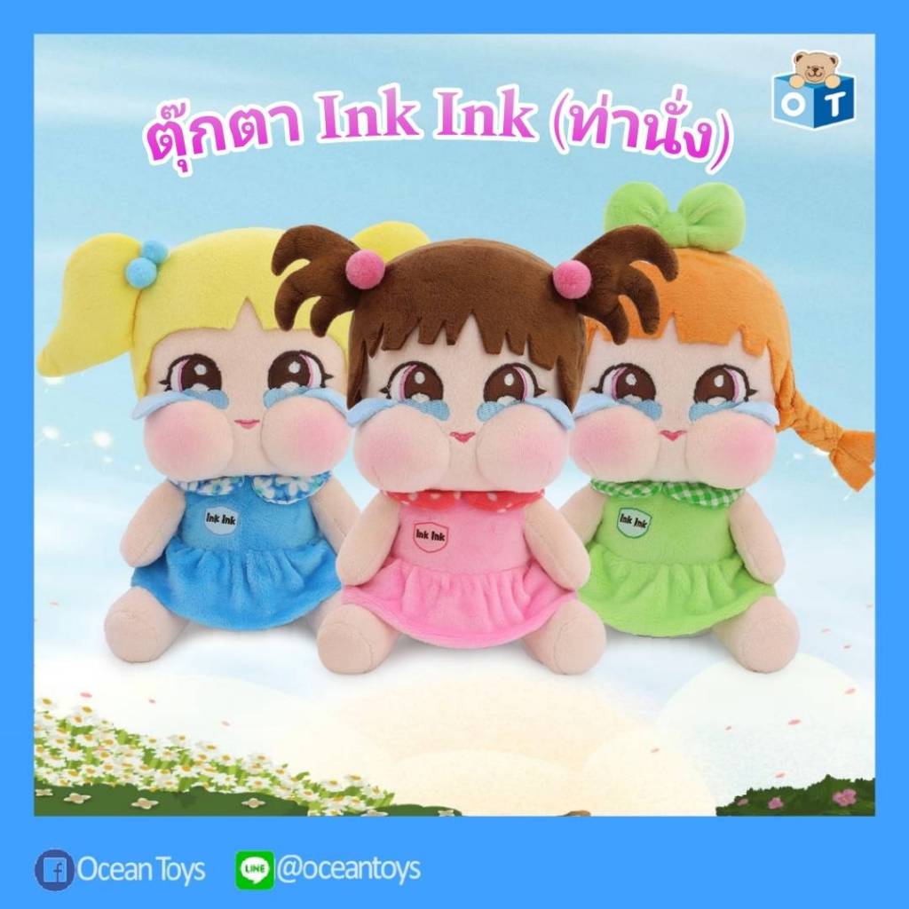 Oceantoys Real Copyright Ink Doll/Ing 9 Inches Sitting Position (Pink ...