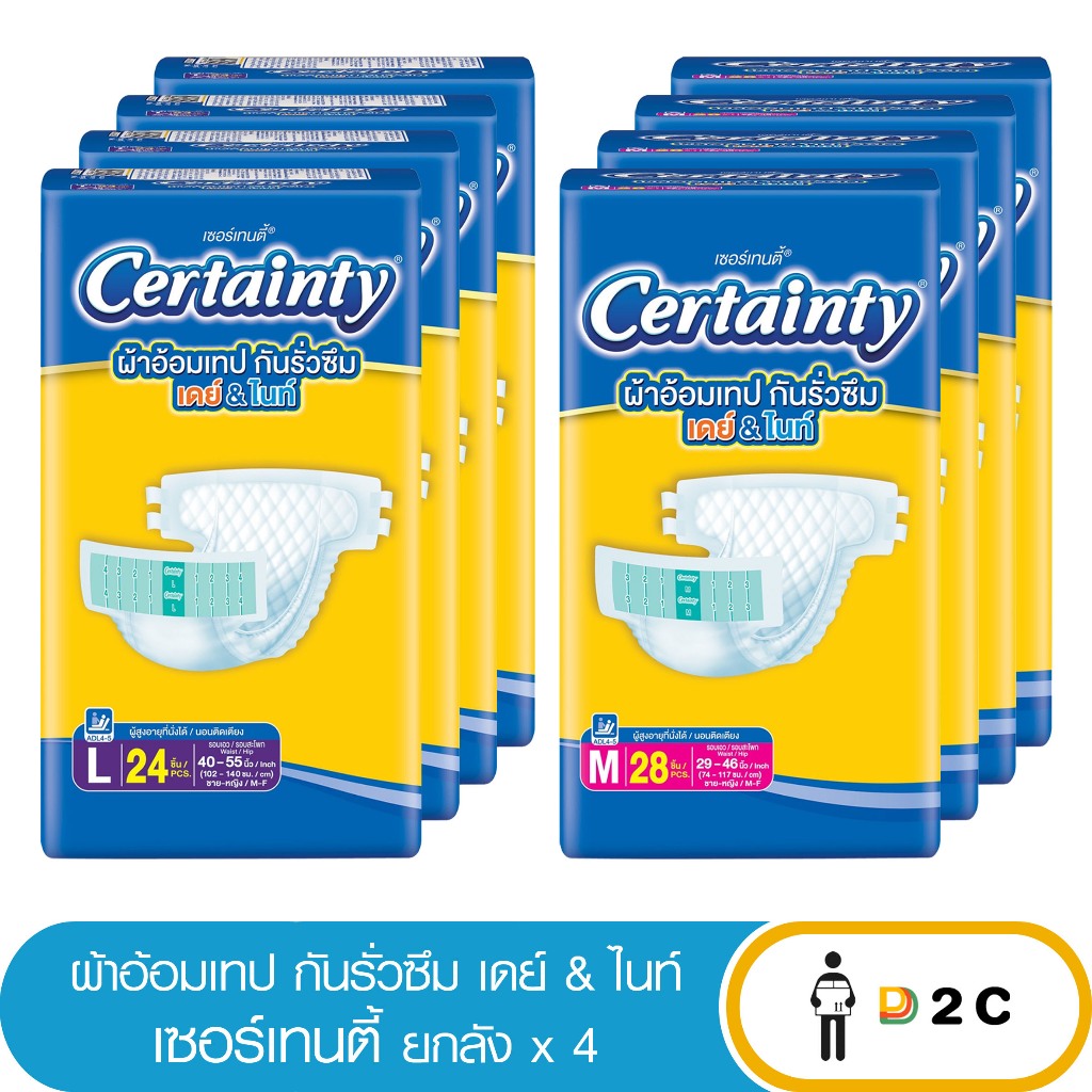 [Carton Of 4 Packs] Certainty Diaper Tape Leakproof Day & Night ...