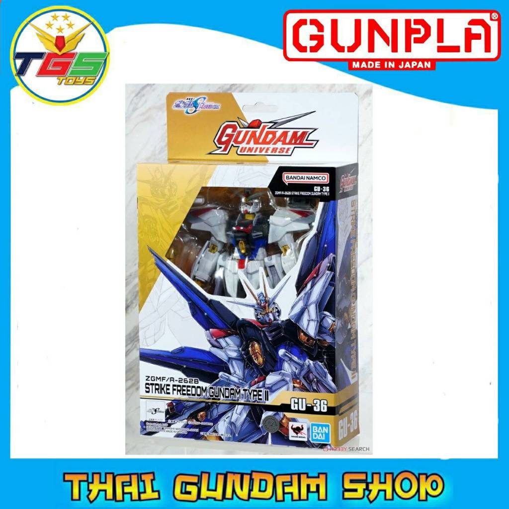 TGS TAMASHII GUNDAM UNIVERSE ZGMF/A-262B STRIKE FREEDOM TYPE Ii (BANDAI ...