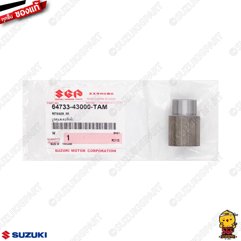 REAR SPROCKET Hub Bush RETAINER DRUM Genuine Suzuki Smash/Best/Shooter ...