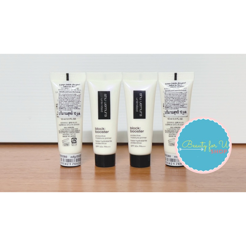 Shu Uemura Unlimited Block:Booster Protective Moisture Primer SPF50 ...