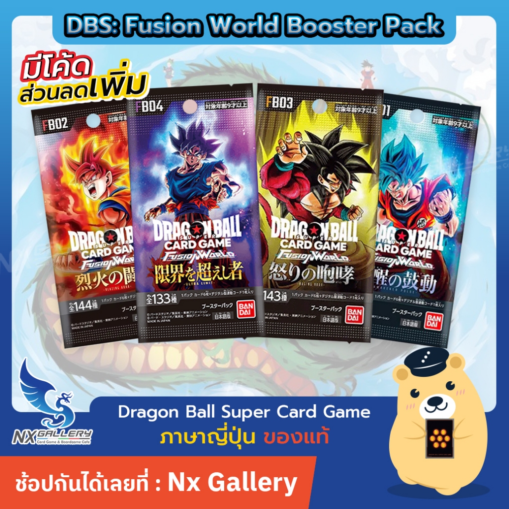 [DBS] Dragon Ball Super Card Game Fusion World-Booster Pack (Dragon ...