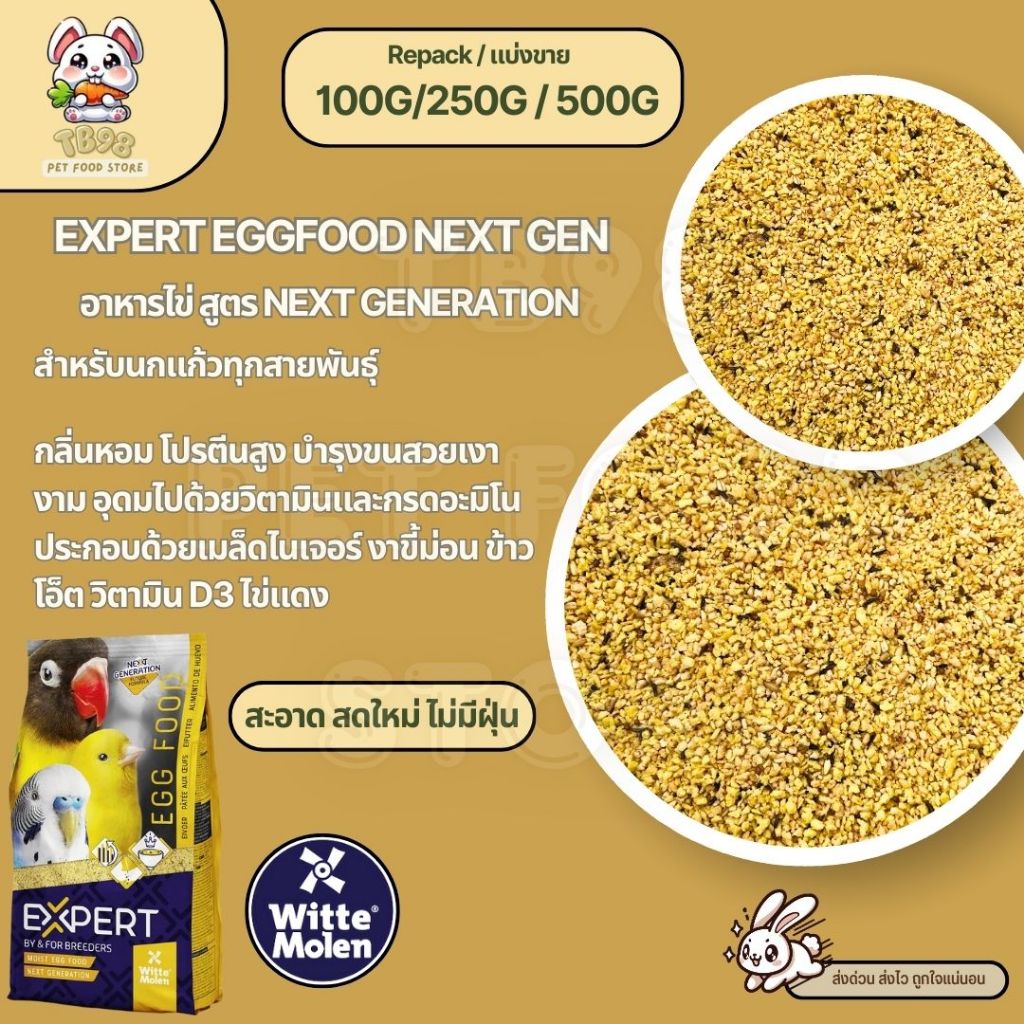Expert Egg food Next Generation Parrot For Protein Supplement All ...