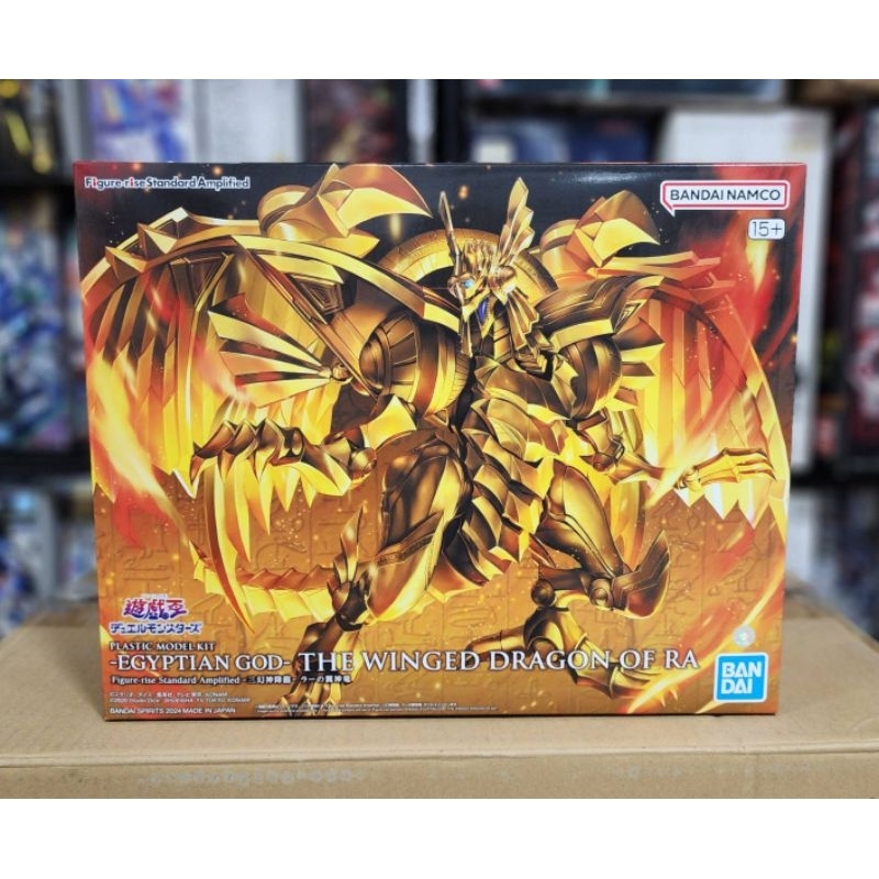 FIGURE-RISE STANDARD AMPLIFIED -EGYPTIAN GOD- THE WINGED DRAGON OF RA ...