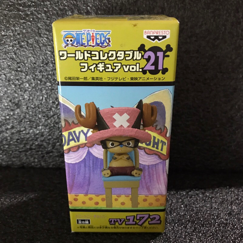JP WCF Chopper One Piece TVCF Vol.21 TV172 Figure | Shopee Malaysia