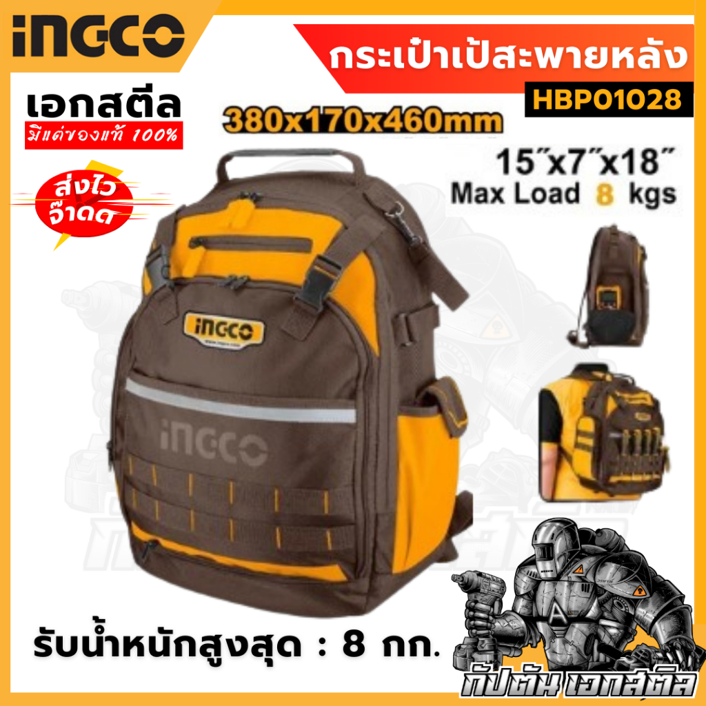 (Cheapest) INGCO Backpack HBP01028 Tool Bag Polyester Fabric | Shopee ...