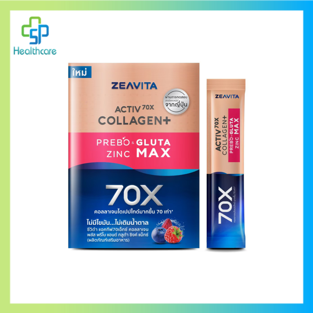 ZEAVITA COLLAGEN + PREBO GLUTA ZINC MAX Supplement Contains 30 Sachets/Box. | Shopee Malaysia