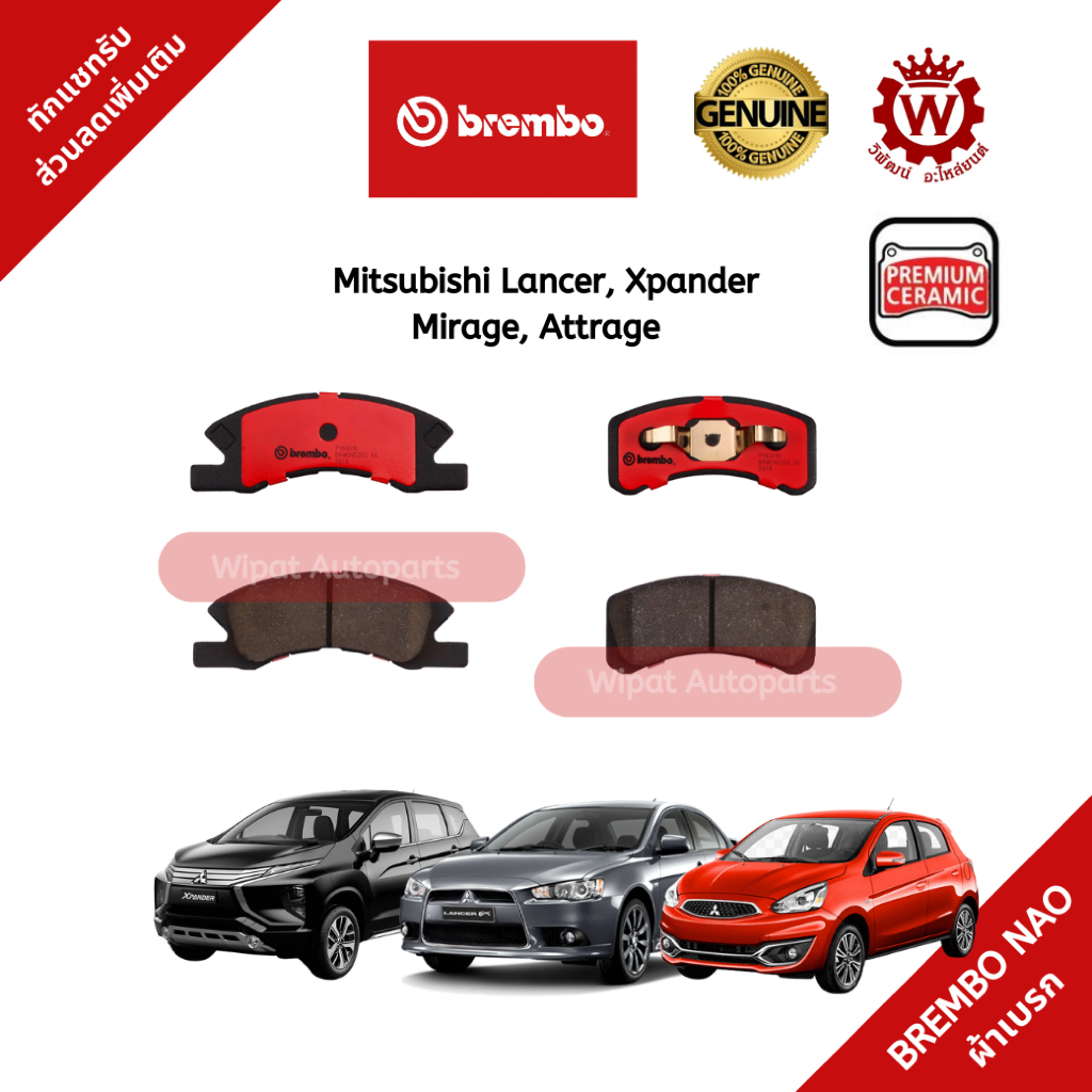 Brembo Brake Pad Disc Ceramic (NAO) Mitsubishi Lancer Xpander Mirage ...