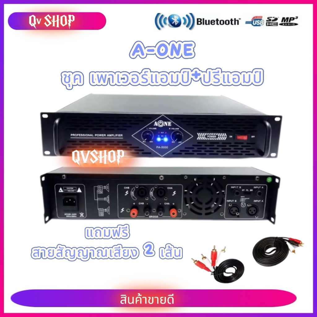 Audio Kit Outdoor Power Amplifier Switching 5000W PM/PO With Secondary ...