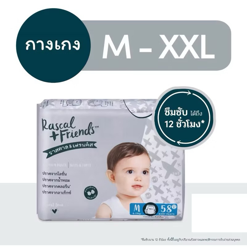 Rascal and Friends Diapers M-XXL | Shopee Malaysia
